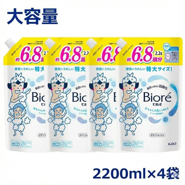 メーカー名花王商品名ビオレ ボディウォッシュ 2.2L 4袋商品の特徴◎素肌と同じ弱酸性◎赤ちゃんの肌もやさしく洗える原産国日本商品名ビオレ ボディウォッシュ 2L 4袋 爆買