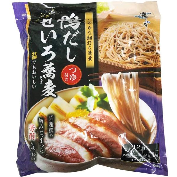 信州そばの名門「霧しな」から、上品な香りとコク深い味わいの『鴨だしせいろ蕎麦 つゆ付き』が登場。厳選したそば粉を使用し、風味豊かに仕上げた乾麺に、鴨の旨みが溶け込んだ濃厚だしつゆをセットにしました。冷たいせいろでも、温かいつけ汁でも美味しく...