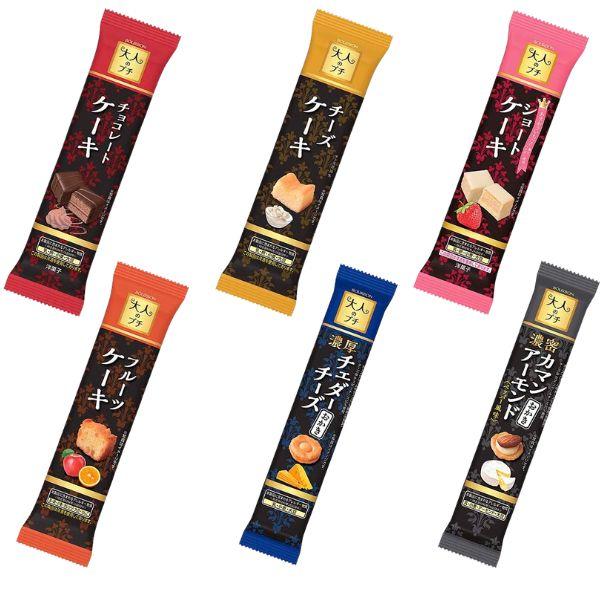 商品説明ブルボンの大人のプチ6種類を楽しめるアソートセット。甘さ控えめでコクのある上品な味わいが特徴です。チョコレートやクッキーなどバラエティ豊かな内容で食べ比べも楽しめます。ティータイムやリラックスタイムにぴったりです。商品詳細商品名：ブ...