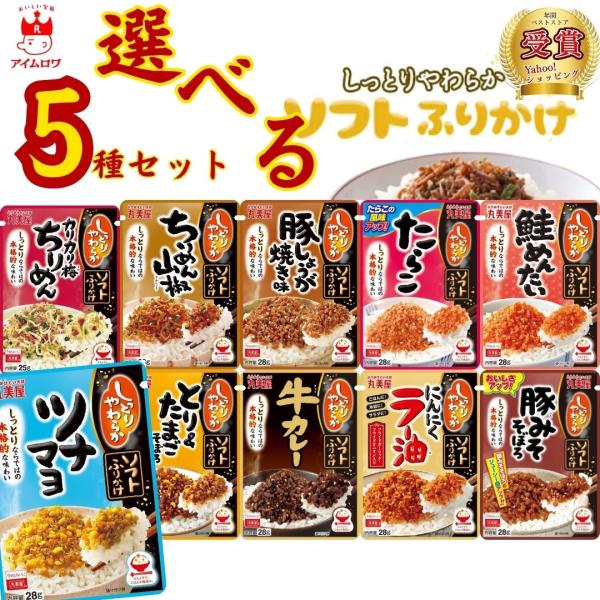 ※メーカーの都合で画像のグラム数とお届けのグラム数が異なる場合がございます※● ツナマヨツナとマヨのコクで子供にも大人気！● ちりめん山椒醤油煮ちりめんと山椒で大人向けの本格ふりかけ。● たらこたらこのやさしい塩気でごはんがすすむ！● さけ...