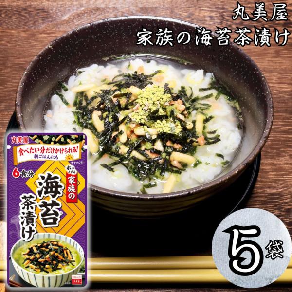 家族の海苔茶漬け[5袋セット]チャック付きの大袋タイプなので、食べたい分だけ使えて保存にも便利。香りと味にこだわった抹茶に加え、ほうじ茶を使用。味わい深いお茶が、海苔の風味を引き立てます。賞味期間:製造日より12ヵ月原材料名調味顆粒（食塩、...