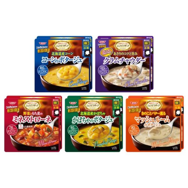 清水食品の「シェフズリザーブ」シリーズより、手軽に本格スープが楽しめるアソートセットが登場！以下の5種類の味が各2個ずつ、合計10個入りです：・コーンのポタージュ・かぼちゃのポタージュ・クラムチャウダー・ミネストローネ・オニオンスープ袋のま...