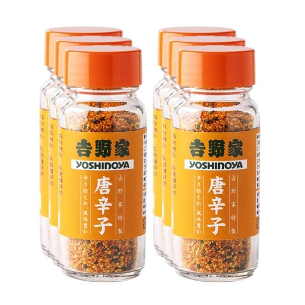 ◆吉野家店舗でおなじみの唐辛子を瓶詰めにしてお届けします。 ◆辛さを控えめにしていますので、食材本来の味を引き立たせます。 ◆どんぶり物やお漬物にも相性ぴったりです。