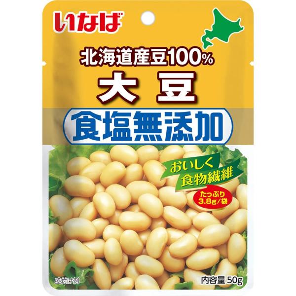 商品紹介北海道産豆原料100%使用した大豆をホクホク食感のドライパックに仕上げました。サラダやシチューに便利なそのまま使える使いきりサイズのドライパックです。食塩無添加なので塩分をコントロールしている方や健康に気をつけている方にぴったりです...