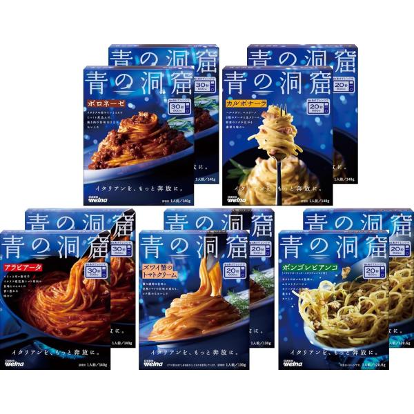 商品説明青の洞窟シリーズの人気パスタソースを楽しめる5種類セット。ボロネーゼやカルボナーラ、ズワイ蟹のトマトクリームなど多彩な味わいを楽しめます。ゆでたパスタにあえるだけで簡単に本格的な一皿が完成。食べ比べやストックにもおすすめです。商品詳...