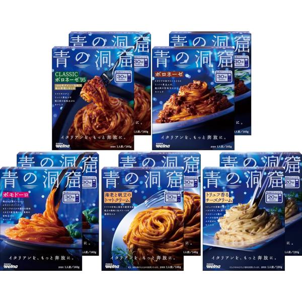 商品説明青の洞窟シリーズの人気パスタソースを楽しめる5種類セット。ボロネーゼや海老と帆立のトマトクリーム、トリュフ香るチーズクリームなど贅沢で本格的な味わいが魅力です。ゆでたパスタにあえるだけで簡単に仕上がり、食べ比べやストックにもおすすめ...