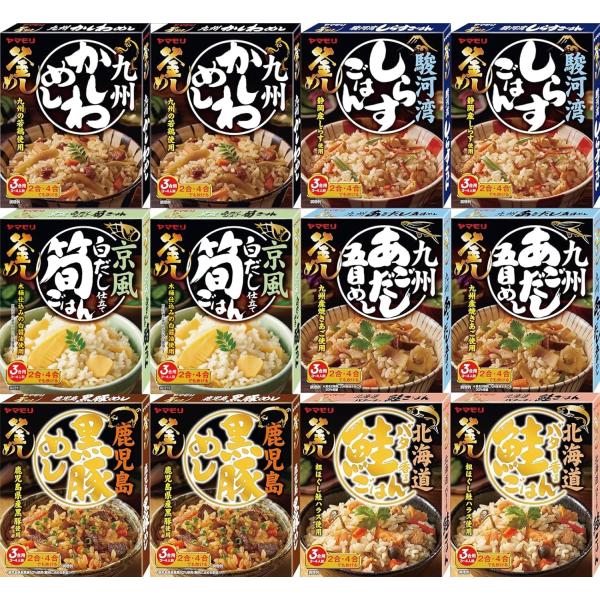 ヤマモリ ご当地釜めし 6種×2セット（計12個）全国のご当地グルメを手軽に楽しめる炊き込みご飯の素セットです。人気のご当地釜めし6種類を各2個ずつ詰め合わせました。【セット内容】・九州かしわめし×2個・駿河湾しらすごはん×2個・鹿児島黒豚...