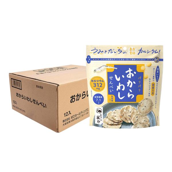 おからいわしせんべい 1ケース・12袋の特徴片口いわし粉末と乾燥おからを使用した油菓子で、えびと黒ごまの香ばしい風味が楽しめます。ヘルシーなおやつや軽食に最適です。セット内容とサイズ内容量 袋数 名称75g 12袋セット 油菓子原材料とアレ...