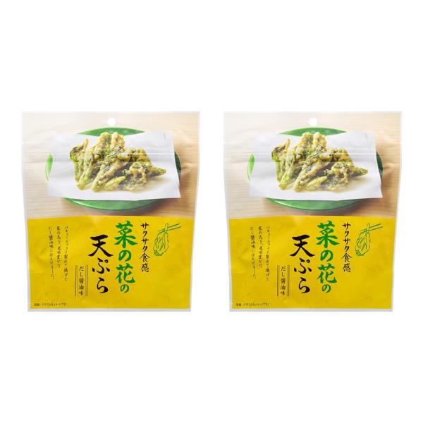 【商品特徴】サクッと軽い食感と、菜の花の風味が楽しめる天ぷらスナック。おやつにはもちろん、お酒のおつまみとしても相性抜群です。【商品情報】内容量 50g × 2袋名称 菓子原材料名 菜の花加工品、でん粉、植物油、小麦粉、食塩、醤油、ぶどう糖...