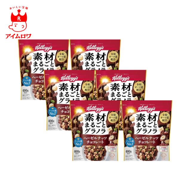 毎朝の朝食に、ちょっと贅沢なご褒美を。香り高いヘーゼルナッツと濃厚チョコレートが、ケロッグの人気グラノラシリーズに仲間入り。全粒オーツ麦とコーンフレークが贅沢にブレンドされた“素材まるごとグラノラ”。食べ応えあるサクザク食感と、リッチな味わ...