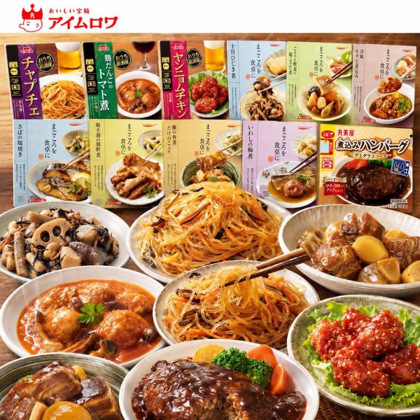 11種類のおかずを各1個ずつ詰め合わせました。毎日の献立や、忙しい日の食事、離れて暮らすご家族への仕送りに。【主なメニュー】チャプチェ、鶏だんごのトマト煮、ヤンニョムチキン、十目ひじき煮、ハンバーグ、牛すじ煮込み、鶏手羽の黒酢煮、豚の角煮な...