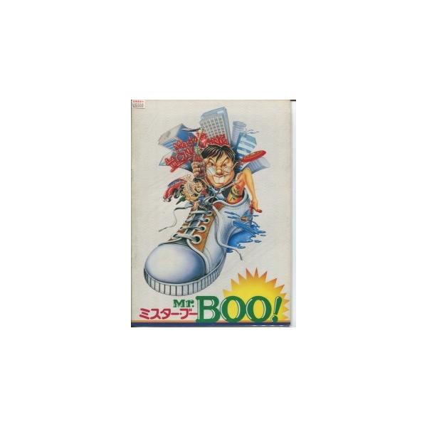 映画パンフレット,監督・主演:マイケル・ホイ/出演:サミュエル・ホイ/リッキー・ホイ/テレサ・チュウ/リチャード・ウン1976香港昭和54年1月27日　発行所:東宝株式会社事業部＜A4版＞少汚れアリ