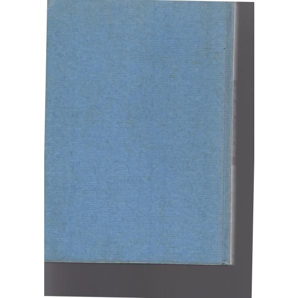 武田明 (著)岩崎美術社単行本　1969/7/5  1刷   ヒヤケ、シミ等の汚れや傷みがあります。表紙カバー、函なし