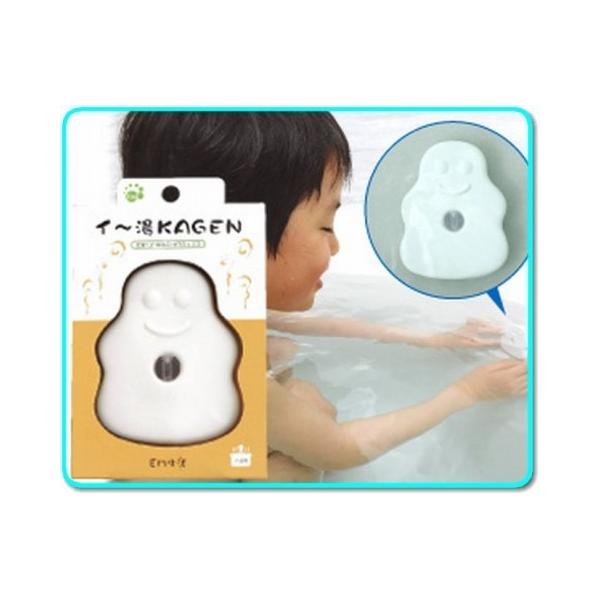 イイ〜湯カゲン　　浴槽に吸盤でピタッと装着、やわらかなお湯で体もポカポカ浴槽にイイ〜湯カゲン一個入れると、まろやかなお湯になりセラミックスの効果で体もポカポカ。ゆったりリラックスできます。又浴槽も汚れにくくなって お掃除しやすくなります使用...