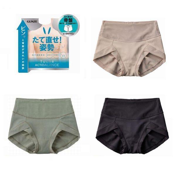 メール便送料込み（ポスト投函）3〜5日で発送予定です。たて直せ！骨盤。これ一枚で姿勢に意識。ピンッと背筋がきれいスマホ猫背、デスクワーク猫背など…日々の生活の中で知らぬ間に猫背になっている方へ正しい姿勢づくりとヒップアップをサポートするガー...