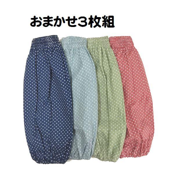 ＊メール便送料込み（ポスト投函）３組セット 水玉プリント 腕カバー・ガーデニング・農作業・事務仕事、軽作業に。サイズ：約３７cm フリーサイズ（男女兼用）素材　：綿混　　　