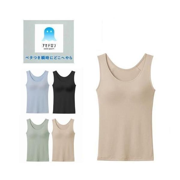 ＊メール便送料込み（ポスト投函）3〜5日で発送予定アセドロン ベタつき解消珪藻土からヒントを得た速乾テクノロジーが、汗を瞬時に吸収し素早く乾かします。衣服内の湿気も効率よく逃すので、ムレやべたつきなどの不快感を減らします。・サッと吸湿吸湿性...