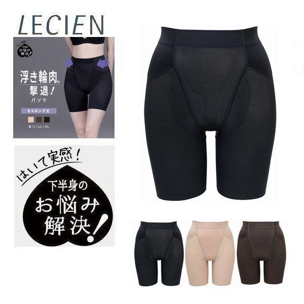 ＊メール便（ポスト投函）お取り寄せ商品 7営業日前後で発送予定です。お悩み解決補整ボトムはみ出るウエストの肉を押さえる補整ボトム・ウエストのプニッとハミ肉を押さえるハリのある生地が腰まわりのお肉をしっかりと押さえ、スッキリとしたウエストライ...