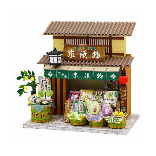 ＊1~3日で発送予定です。こちらの商品は完成品の画像を掲載しております。販売しているのはお客様ご自身で製作するキットです。ご確認の上お買い求め下さいませ。京都のみやげ屋キット / お漬物京都の伝統的なおみやげ屋さんを手のひらサイズに再現した...