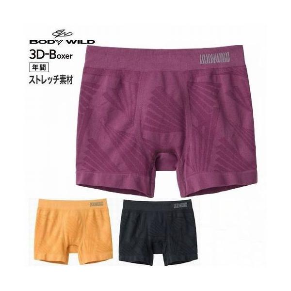 ＊メール便送料込み（ポスト投函）2〜5日で発送予定です。実店舗販売もしている為、売り違いでお届け設定日が2〜3日遅れる場合もございます。トライアングル柄完璧なフィット感、3D-Boxer【究極の立体感でカラダをやさしく包み込む】・腰周り、裾...