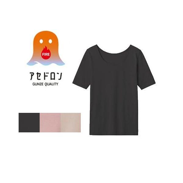 ＊メール便送料込み（ポスト投函）3〜5日で発送予定です。ファイヤーアセドロン吸湿発熱と吸放湿を両立した機能繊維によって、汗の不快感を解消少し肌寒い時期から冬の日常使いにぴったり。着膨れしにくく快適な発熱インナー1. サッと吸湿　濡れ戻りを抑...