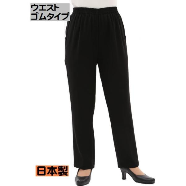 ＊メール便送料込み（ポスト投函）1〜3日で発送予定です。実店舗販売もしている為、売り違いで発送が1〜3日遅れる場合もございます。ご了承くださいませ。送料込みミセス 黒スラックス 総ゴム年間商品です。●ウエストがはきやすい総ゴム●足がきれいに...