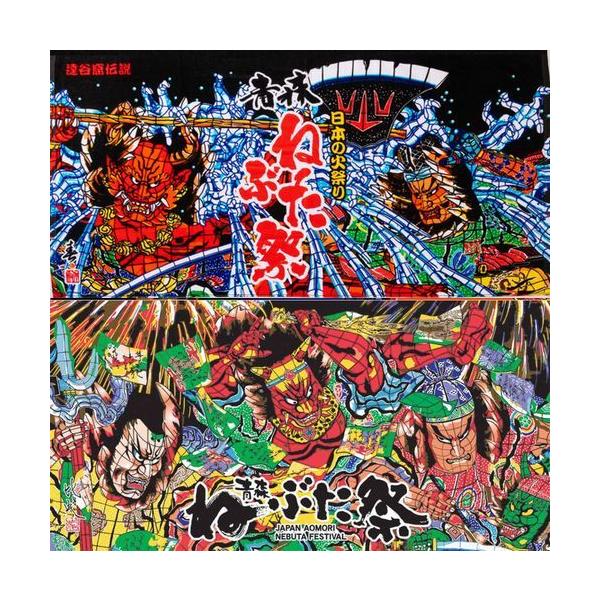 カラー：1/達谷窟伝説　　北村春一　作2/紀朝雄の一首 千方を誅す　　竹浪比呂央　 作3/東北の雄 阿弖流為（あてるい）　　竹浪比呂央　作　4/牛頭天王（ごずてんのう）　　竹浪比呂央　作　シャーリング仕上げ中国製　綿100%サイズ：70×1...