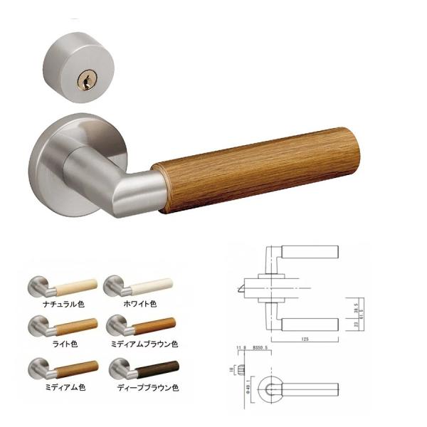 WOODONE　ウッドワン　ドア部材レバーハンドル(XC型・鍵付錠)【ZH11XC4-N-□】ZH11XC4-N-NL ZH11XC4-N-WH ZH11XC4-N-LTZH11XC4-N-MB ZH11XC4-N-MD ZH11XC4-N...