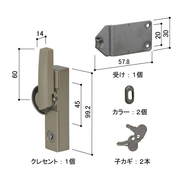 <FONT size=3>YKK-AP　窓部材　鍵付クレセント(右勝手)<BR><BR>【BBSーKCCHTR133】<BR><BR>梱包内容：クレセント、上ねじカバー、下ねじカバ...