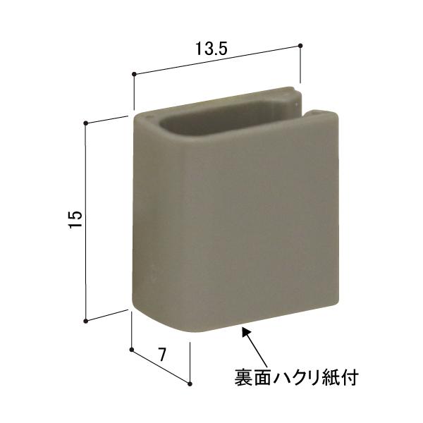 YKK-AP　操作コードフック（２個セット）【HH2K349262】カラー：Ａ３：カームグレイ、Ｅ５：グレイ、　　　　ＹＫ：ブラック、ＹＷ：ホワイト梱包内容： 操作コードフック（２個セット）適用商品：上げ下げロール網戸　ＸＭＷ