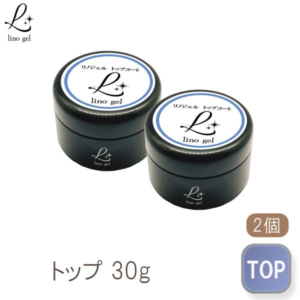 商品詳細国産のジェル(トップコート)です。セミハードで成形もフォルム作りもしやすく塗り心地もとっても良いです。仕上がりは透き通る透明感。アセトン・エタノール・ジェルクリーナーでの拭き取りで拭き取りも簡単です。(例)長めのネイルの方(ジェルス...