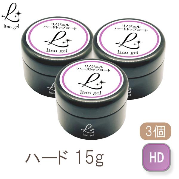 国産のハードジェル(トップコート)です。ハードで成形もフォルム作りやすい。オフもしやすく塗り心地もとっても良いです。仕上がりは透き通る透明感。アセトン・エタノール・ジェルクリーナーでの拭き取りで拭き取りも簡単です。(例)長めのネイルの方(ジ...