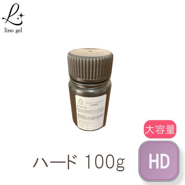 国産のハードジェル(トップコート)です。ハードで成形もフォルム作りやすい。オフもしやすく塗り心地もとっても良いです。仕上がりは透き通る透明感。アセトン・エタノール・ジェルクリーナーでの拭き取りで拭き取りも簡単です。(例)長めのネイルの方(ジ...