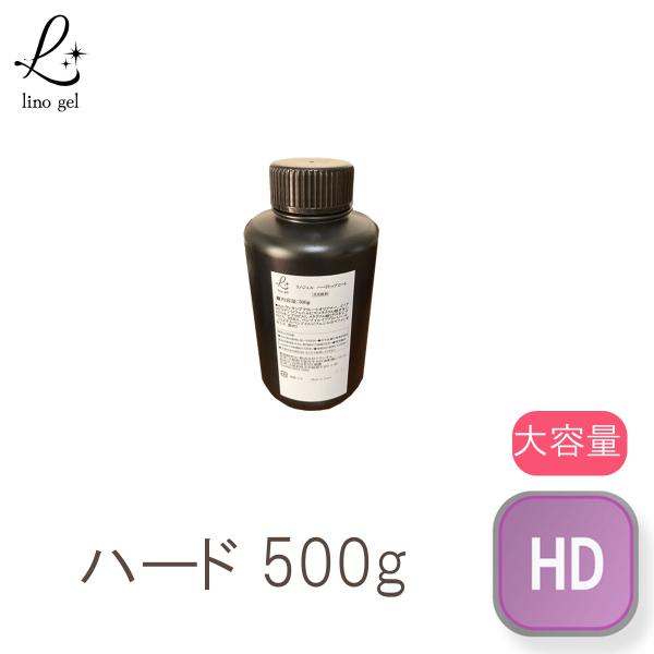 国産のハードジェル(トップコート)です。ハードで成形もフォルム作りやすい。オフもしやすく塗り心地もとっても良いです。仕上がりは透き通る透明感。アセトン・エタノール・ジェルクリーナーでの拭き取りで拭き取りも簡単です。(例)長めのネイルの方(ジ...