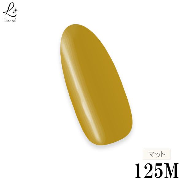 リノジェル linogelの国産のカラージェルです。125Mのランチャ(rancha)です。柔らかいテクスチャーでレベリングしやすく塗り心地もとっても良いです。ムラなく均一に塗る事ができ、サロンワークの時短に最適です。一度塗りでも美しく発色...