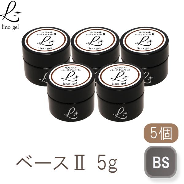 国産のプロ仕様のベースジェルです。サラサラのソフトなテクスチャーで塗り心地もとっても良いです。サイドやキューティクルラインも攻めやすい。ピタっと密着＆フィルイン対応。匂いも少なく国産のベースでお爪への負担を軽減。キレもいいので扱いやすい粘度...