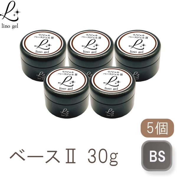 国産のプロ仕様のベースジェルです。サラサラのソフトなテクスチャーで塗り心地もとっても良いです。サイドやキューティクルラインも攻めやすい。ピタっと密着＆フィルイン対応。匂いも少なく国産のベースでお爪への負担を軽減。キレもいいので扱いやすい粘度...