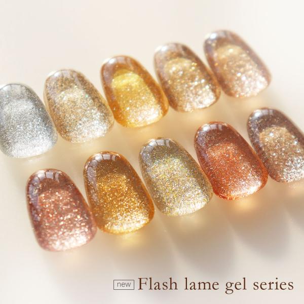 リノジェル linogelのフラッシュラメジェル lame modern シリーズ【RGシリーズ】です。光の反射で輝くラメ・グリッタージェル。ラメラインも引きやすく、クリアジェルと混ぜると透け感・キラキラがより際立ちます。ネイル歴10年以上...