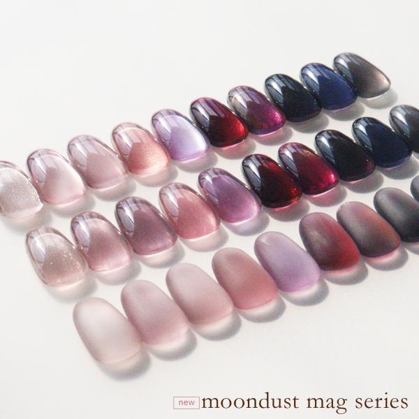 マグネットネイル moondust magシリーズです。ぷるんとした立体感と、光の角度で色が変わるマグネットジェル。全体のカラーとは異なるカラーパウダーがちゅるんと輝き、絶妙なニュアンスを演出します。大人っぽいくすみカラーをベースに、パープ...
