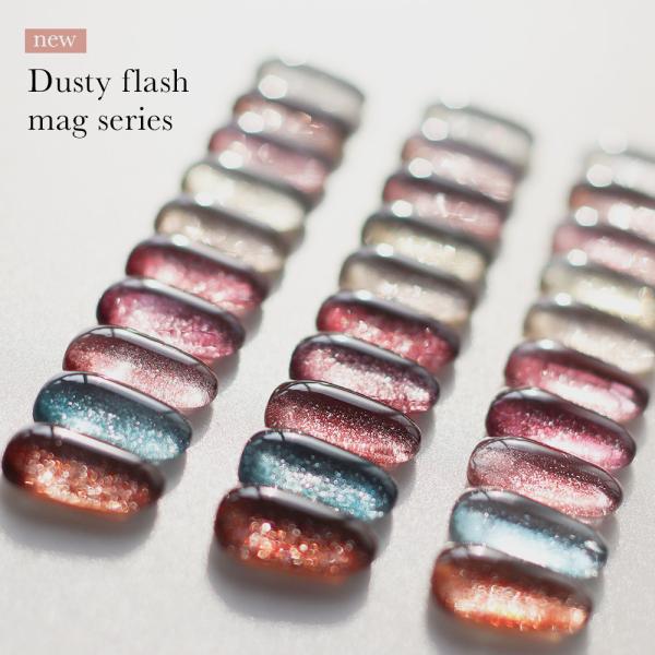 マグネットネイル Dusty flash mag シリーズです。ダスティーカラーに、フラッシュ×マグネットの奥行きのある輝き。フラッシュパウダーを全体に散りばめ、マグネットの動きで奥行きのある輝きを楽しめるジェルシリーズ。シャンパンゴールド...