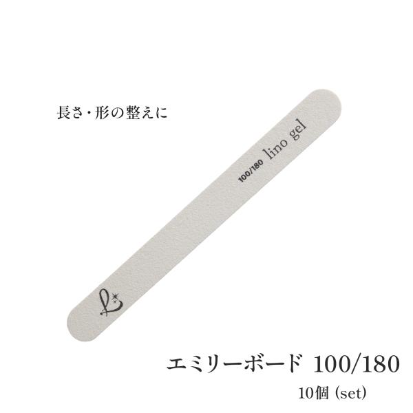 長さ・形の調整からフィルインまで対応100/180Gの両面タイプ。180G面は自爪の長さや形の調整に、100G面はジェルオフやフィルイン時の削りに使用できます。芯がしっかりしているためブレにくく、安定感のある使い心地。スムーズにファイリング...