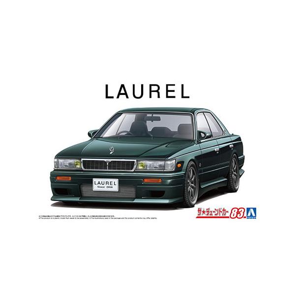 「ザ☆チューンドカーシリーズ」は、エアロパーツや社外ホイールでドレスアップした車を集めたスケールカーの定番シリーズです