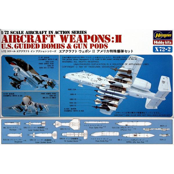ハセガワ 1/72 U.S.エアクラフトウエポンII (模型) 価格比較 ハセガワ 1/72 U.S.エアクラフトウエポンII (模型) 価格比較