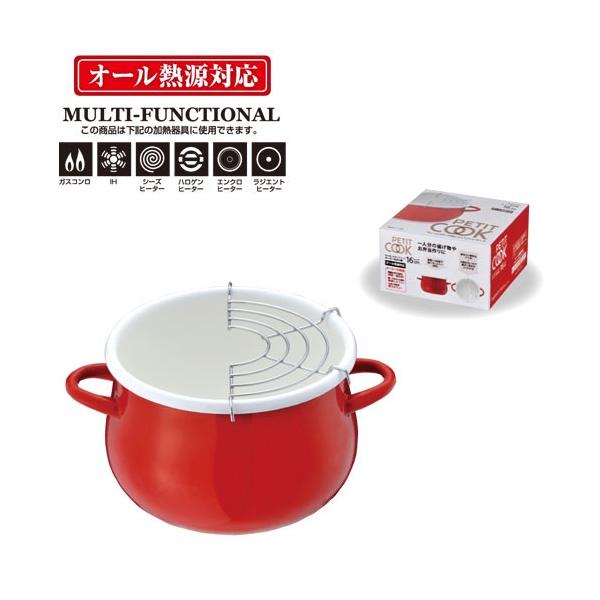 価格.com - パール金属 プチクック ホーロー IH対応 天ぷら鍋 16cm HB-1678 [レッド] (鍋) 価格比較