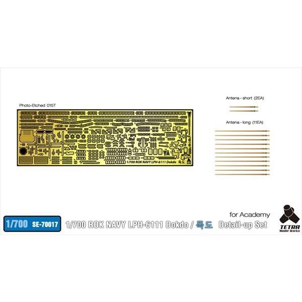 ・テトラモデル社製艦船用アクセサリーパーツセット・AC社 1/700 強襲揚陸艦 LPH-6111 Dokdo用・エッチングパーツ内容：手すり、ドアハッチ、ラッタル、落下防止ネット、レーダー、吸排気ルーバー、ヘリ用ローター 他・金属製ホイッ...