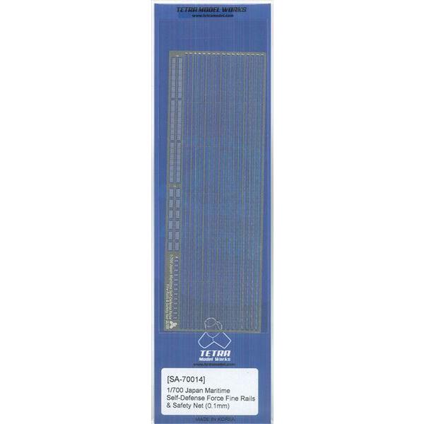 ・テトラモデルワークス製・1/700スケール ディテールアップパーツ・SA7005「海上自衛隊 護衛艦 手すり、セーフティーネット」と基本デザインは同じですが、厚みが0.1mmと、より薄くなった手すりセットです。・4段、3段、2段手すり、セ...