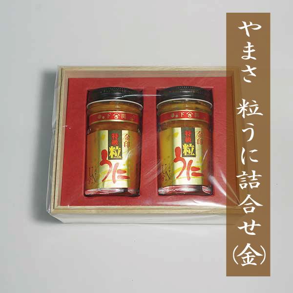 選ばれたうにを丁寧に瓶詰めにしました、贈り物や大切な席へ是非どうぞ。木箱入。包装してお届け致します。のし紙、手提げ袋無料でおつけします。お気軽にお申し付けくださいませ。●原材料　塩うに（うに：韓国、食塩）・エチルアルコール・砂糖●塩うに含有...