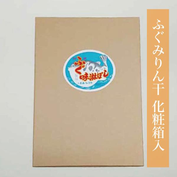 当店限定！の人気商品です。貴重な国産シロサバフグを使用しました。焼目が付く程度に焼いて、熱いうちにお召し上がりください。最高の味です。特に日本酒・ビールにとてもよくあいます。●原材料：ふぐ、醤油、寒天、蜂蜜、みりん、水あめ、酸化防止剤（ソル...