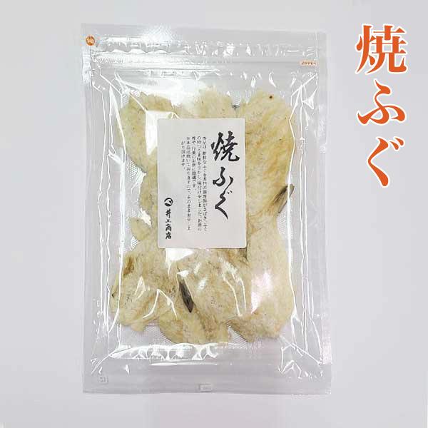 お酒のお共に、おやつにもぴったりな焼ふぐです。定番のロール仕上げそのままちぎってお召し上がりください尻尾付き！