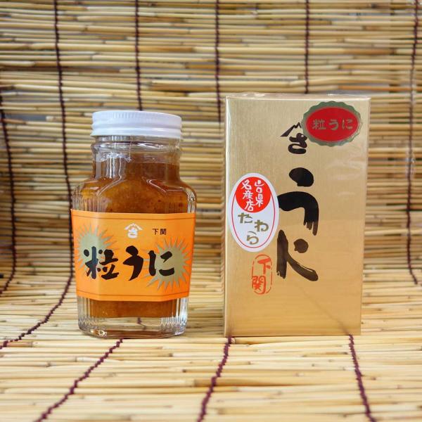 塩漬けうにに、やまさ独自の味付けを施してあります。塩分アルコールが優しいのがお好みの方にオススメです。贈り物や大切な席へ是非どうぞ。包装してお届け致します。●原材料　塩うに・砂糖・エチルアルコール、調味料（アミノ酸等）、糊料（グァーガム）●...